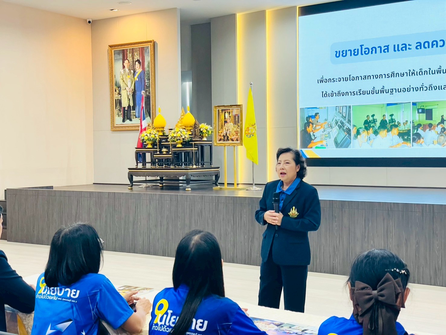 DLTV มูลนิธิการศึกษาทางไกลผ่านดาวเทียม